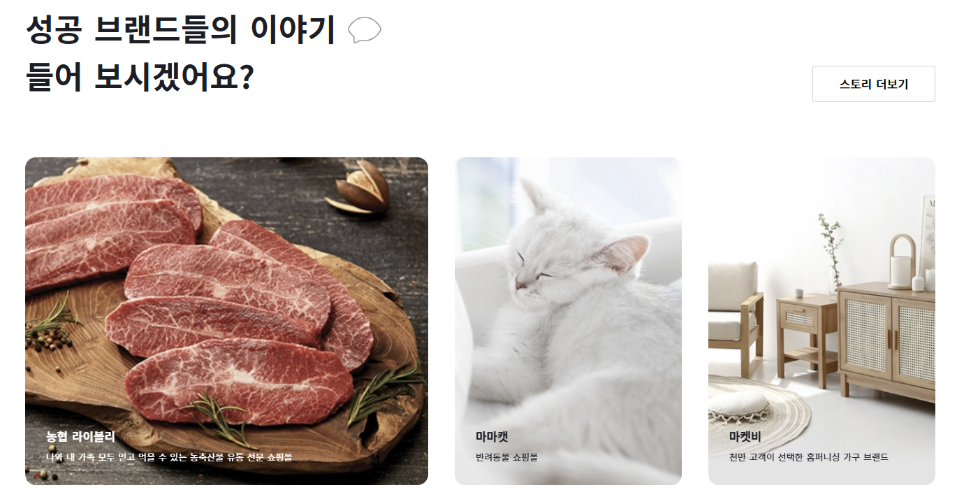 자사몰 마케팅으로 할 수 있는 무료 마케팅 추천 5 - 휴머스온 블로그ㅣTasOn부터 TMS까지