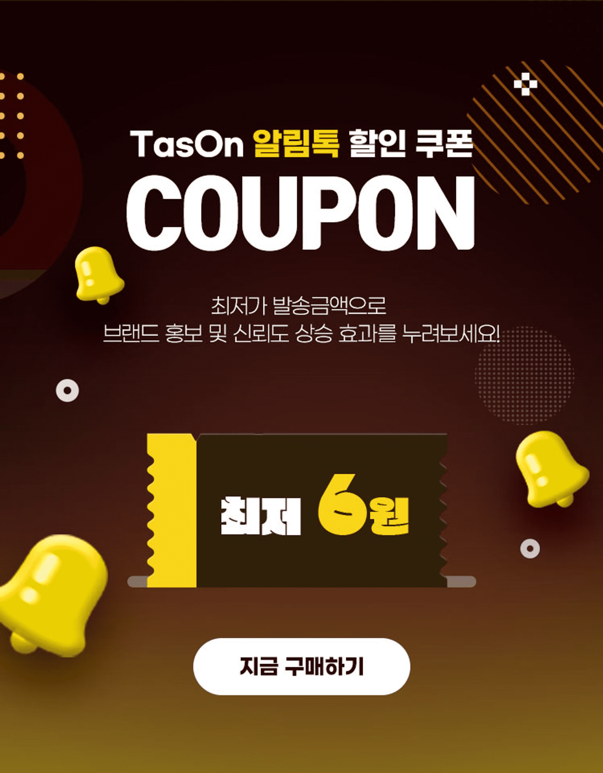 카카오 알림톡vs친구톡vs상담톡 차이점 비교 총정리! - 휴머스온 블로그ㅣTasOn부터 TMS까지