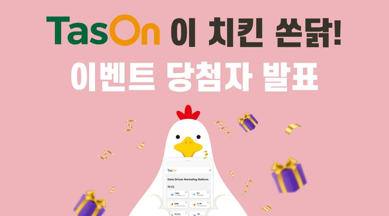 블로그 - 누구나 쓸수 있는 빅데이터 그리고 마케팅의 모든것