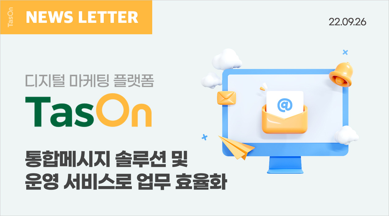 블로그 - 누구나 쓸수 있는 빅데이터 그리고 마케팅의 모든것