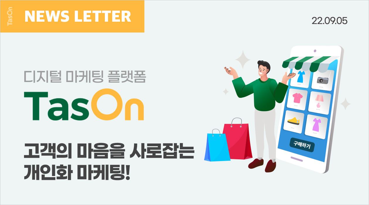 블로그 - 누구나 쓸수 있는 빅데이터 그리고 마케팅의 모든것