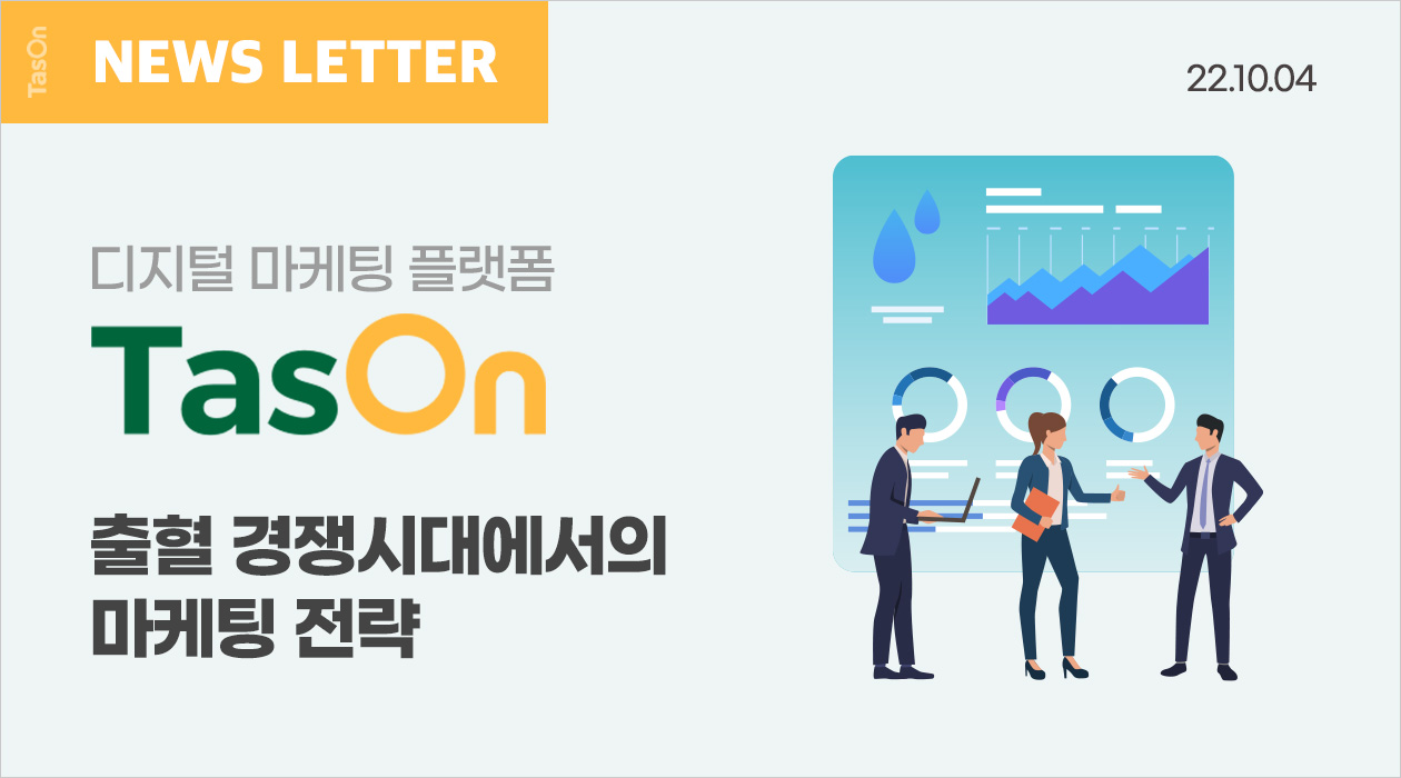 블로그 - 누구나 쓸수 있는 빅데이터 그리고 마케팅의 모든것