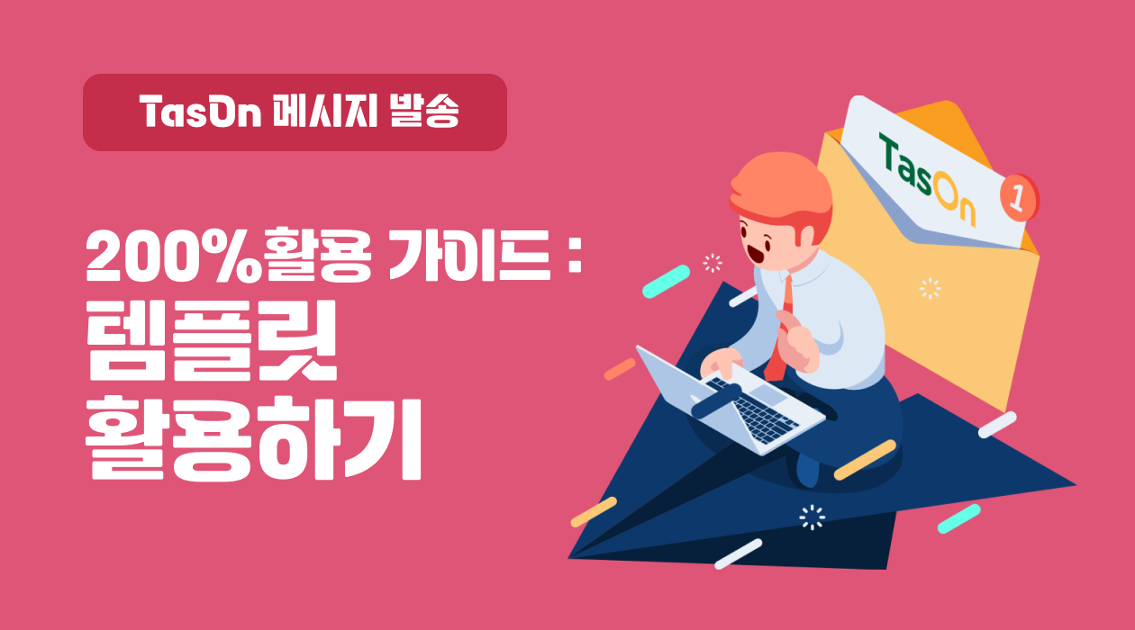 블로그 - 누구나 쓸수 있는 빅데이터 그리고 마케팅의 모든것