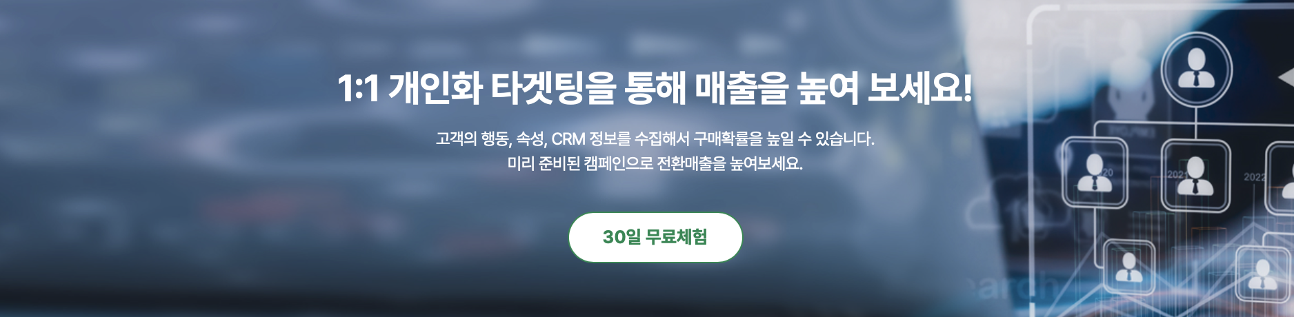 쇼핑몰 운영 방법은? 쇼핑몰 통합관리 솔루션 추천 5 - 휴머스온 블로그ㅣTasOn부터 TMS까지