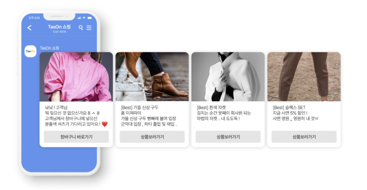 가정의 달 프로모션을 위한 5월 마케팅 문구 예시 5 - 휴머스온 블로그ㅣTasOn부터 TMS까지