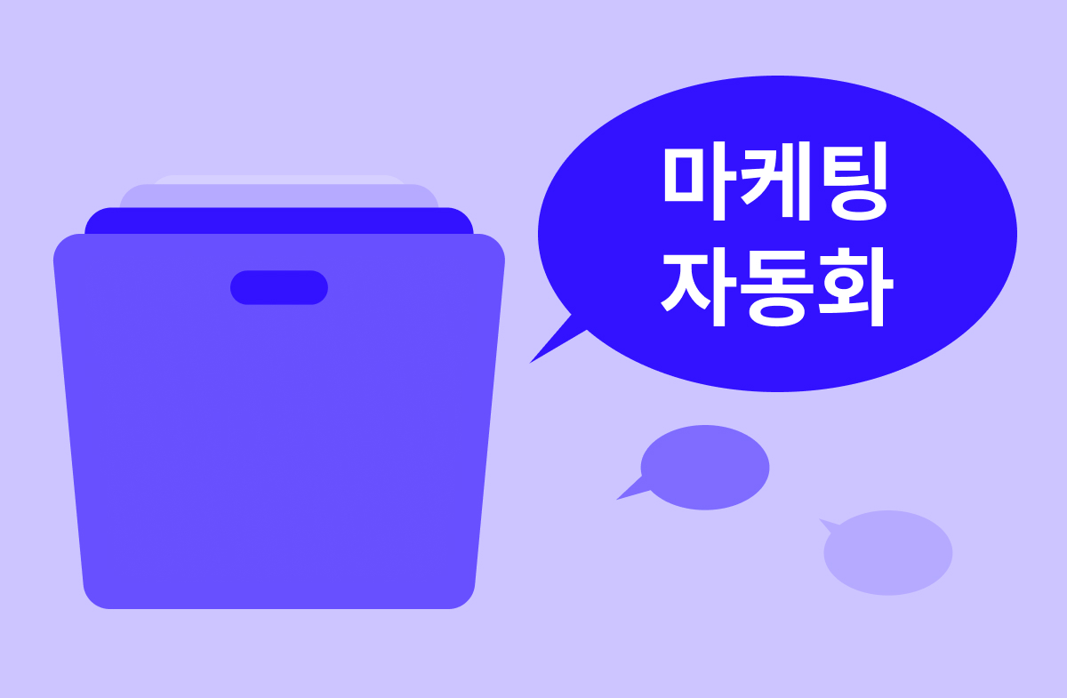 휴머스온 블로그ㅣTasOn부터 TMS까지
