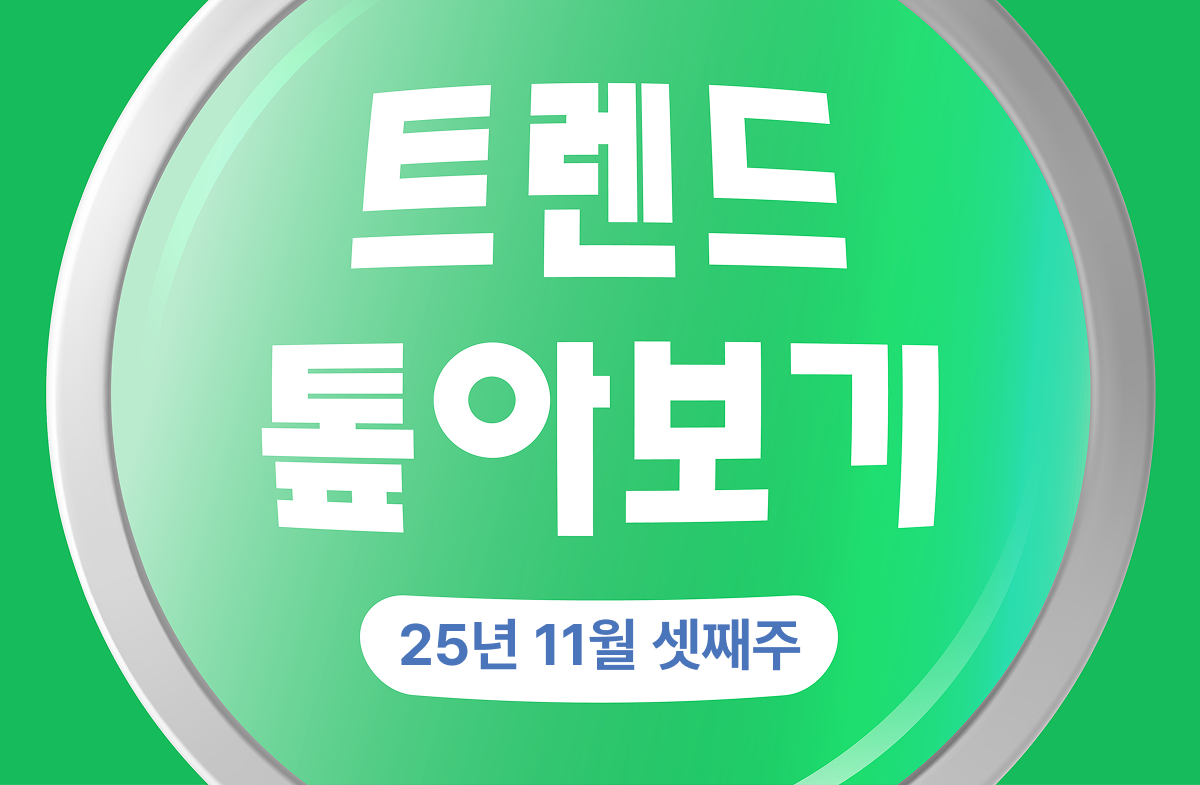 휴머스온 블로그ㅣTasOn부터 TMS까지